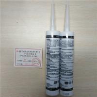 China High Temperature General Purpose Metal Silicone Sealant CAS 7085-85-0 for sale