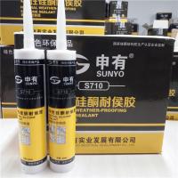 China High Temperature General Purpose Metal Silicone Sealant CAS 7085-85-0 for sale