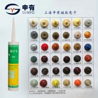 China Waterproof  CAS 7085-85-0 Aquarium Safe Silicone Sealant Smooth Paste for sale