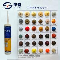 China One Component Neutral Silicone Sealant For Glass  Windows for sale
