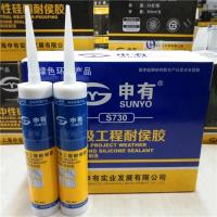 China One Component Neutral Silicone Sealant For Glass  Windows for sale