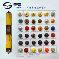 China Neutral Curing Resistant Rtv  Adhesive Sealant Silicone Weather Sealant for sale