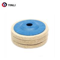 China Industrial 100% Wool Felt Polishing Wheel 125mm 5 Inch for Glass Edge Grinding for sale