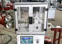 China Good Performance Laundry soap electronic soap Printing & Cutting Machine for soap producting line for sale