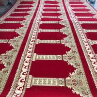 China Jute Backing Muslim Prayer Rug Wall to Wall Prayer Carpet Roll for Mosque in Home for sale