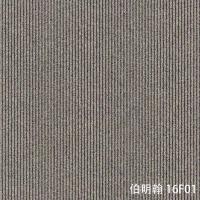 China 550 ± 5% Tufted Level Loop Nylon Carpet Tiles for Modern Commercial Offices and Schools for sale