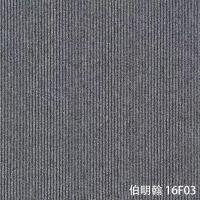 China 550 ± 5% Tufted Level Loop Nylon Carpet Tiles for Modern Commercial Offices and Schools for sale