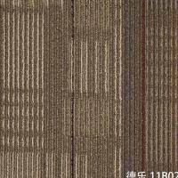 China 8kg/sqm Luxury Removable Carpet Tiles for Office Modular Flooring Rectangle for sale