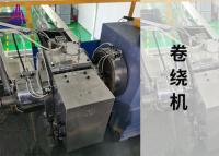 China Four Beams PP Spunbond Non Woven Fabric Production Line With CE Certificate for sale