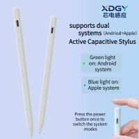 China T8 Green Blue Stylus Pen Dual Mode Type-C, Digital Pencil iPad Android Palm Reject, Aluminum POM Tip OEM Bulk Supply Factory for sale