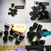 China China Polycrystalline Diamond Oil Drilling PDC Insert for sale