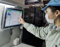 China MES Manufacturing Execution System for sale