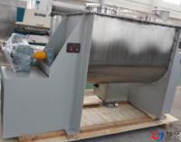 China Horizontal Ribbon Mixer For Food Powder for sale