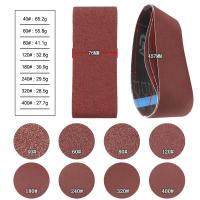 China Aluminum Oxide Sanding Belt 75x457mm 40-180 Grit for Belt Sanders Wood Metal for sale