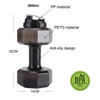 China Adults PETG Eco-friendly 2.6L Dumbbell Shape Water Bottle for Sports Fitness Exercise for sale