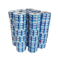 China Printed Automatic PETG Sleeve Shrink Labeling Pet Shrink Pvc Food Wrap Film Bottled Water Beverage Packaging Label for sale
