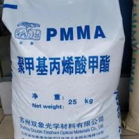 China Polymethyl Methacrylate PMMA Granules CM-205 1.19 g/cm3 Density 92 Transmittance for sale