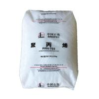China High Quality 100% Virgin PP Homopolymer Material S2040 Spinning Grade Polypropylene for sale