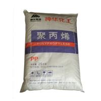 China High Quality 100% Virgin PP Homopolymer Material S2040 Spinning Grade Polypropylene for sale