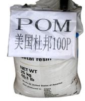 China POM 100P NC010 Polyoxymethylene Resin Injection Molding Grade 25kg Bag Free Sample for sale
