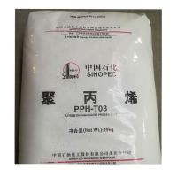 China Food grade injection molded high temperature resistant and rigid polypropylene for sale