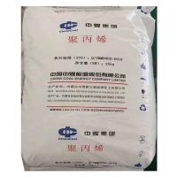 China Wholesale PP Virgin Plastic Material High Quality 100% Polypropylene Yarn for sale