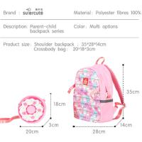 China Supercute Custom Kids Backpack 2 In 1 Shoulder Bag And Backpack Set Kids Schoolbag for sale