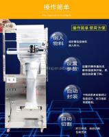 China 3000G Powder Filling Packing Machine Semi Automatic Multifunctional for sale