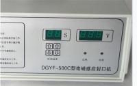 China DGYF-500C Aluminum Induction Sealing Machine Portable Manual for sale