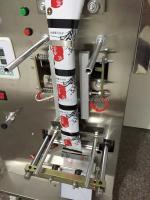 China SM-FZ-70 spice pouch packing machine/ sugar sachet packing machine for sale