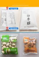 China Electric Automatic Packaging Machine For Fried Chips Potato Chips Weighing for sale