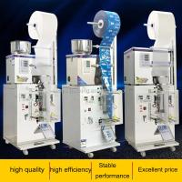 China Small Stick Pouch Packing Machine , Weighing And Sealing Machine 200g for sale