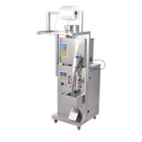 China SM-FZ-70 Spice Pouch Packing Machine / Sugar Sachet Packing Machine for sale