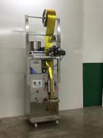 China 2-200g Multi-function Automatic Packaging Machine Powder Granule Packing Machine for sale