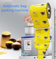 China Small Sachets Spices Powder Automatic Filling Machine Coffee Teabag Packing Multi-function Packaging Machines for sale