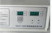 China 100% High Quality DGYF-500C Portable Induction Cap Sealer (60-130mm) for sale