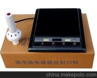 China Hand-held Induction Sealer Machines Customize Aluminum Foil Sealing Machine for sale