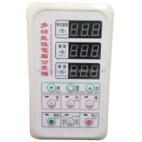 China 2-200g Newest LCD Panel Tea Weighing Packaging Machine/granule Powder Tablet Packing Machine for sale