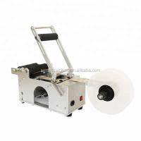 China New Design Oval Bottle Labeling Machine for Cosmetic Bottle for sale