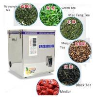 China 2-200g Herb Weighing and Filling Machine with Spiral Feeding for sale