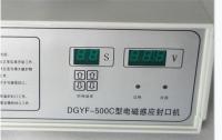 China Handheld Induction Aluminum Foil Sealing Machine, Electromagnetic Induction Sealer for sale
