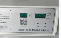 China Factory Price DGYF-500C Small Manual Electromagnetic Induction Aluminum Foil Sealing Machine Beverage Electric Bottle Cap Sealer for sale