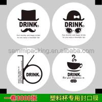 China Custom Printed Logo Disposable Plastic Bubble Boba Tea Cups Sealer Roll Customized Printing Pp Pet 95Mm Seal Cup Sealing Film for sale