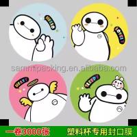 China Custom Printed Logo Disposable Plastic Bubble Boba Tea Cups Sealer Roll Customized Printing Pp Pet 95Mm Seal Cup Sealing Film for sale