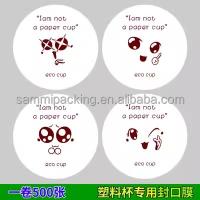 China Custom Printed Logo Disposable Plastic Bubble Boba Tea Cups Sealer Roll Customized Printing Pp Pet 95Mm Seal Cup Sealing Film for sale