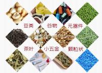 China 2-200g Small Manual Coffee Bean Filling Machine with Weigher for sale