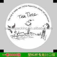 China Top Selling Cup Film Sealing Roll Film for Plastic Paper Cups for Juice Milk Tea Beverages for sale