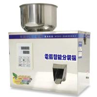 China Most Popular Best Selling Tablet Packing Machine Powder Granule Weighing Filling Machine for sale