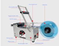 China Widely Used Round Bottle Labeling Machine for sale