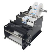 China Easy to Operate Small Sticker Manual Round Bottle Labeling Machinery Label Applicator Machine for sale